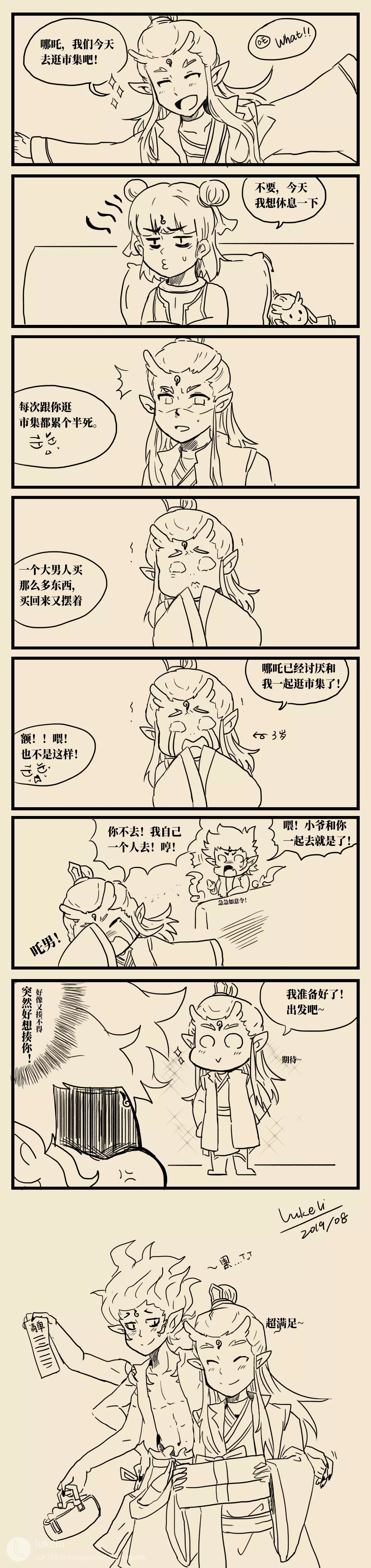 藕饼 堆糖,美图壁纸兴趣社区