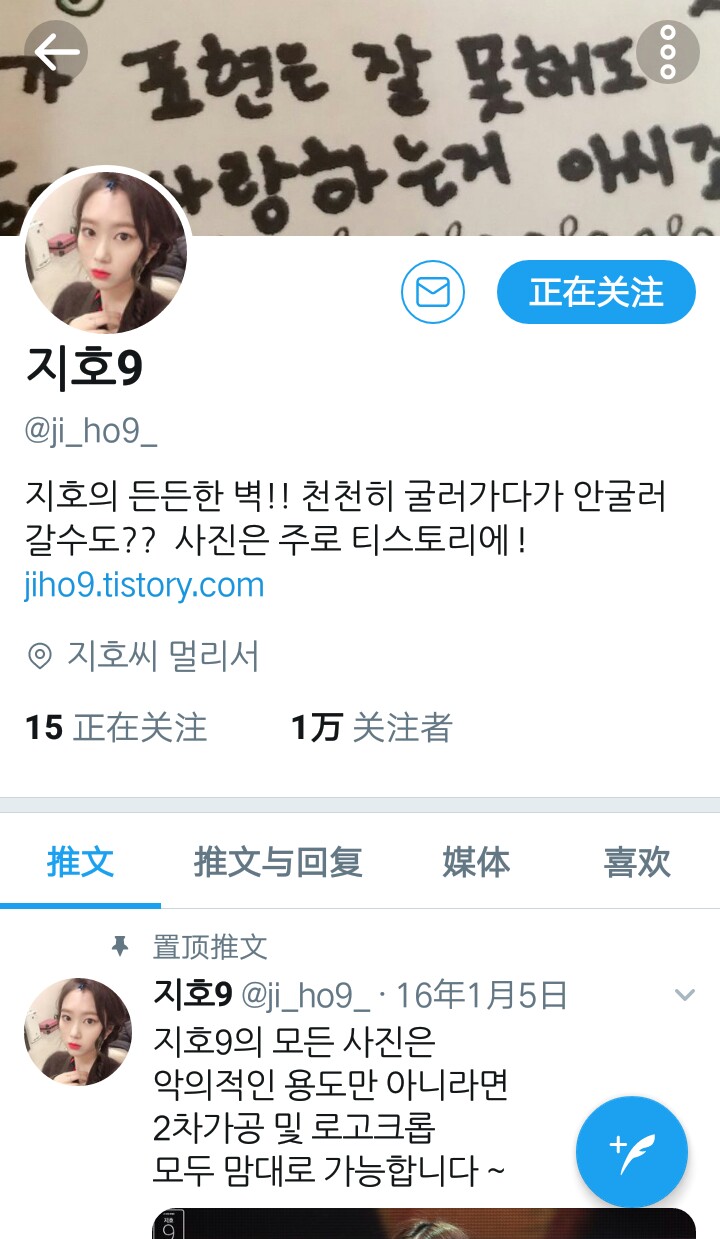 JIHO可二改站 @ji_ho9_ - 高清图片，堆糖，美图壁纸兴趣社区