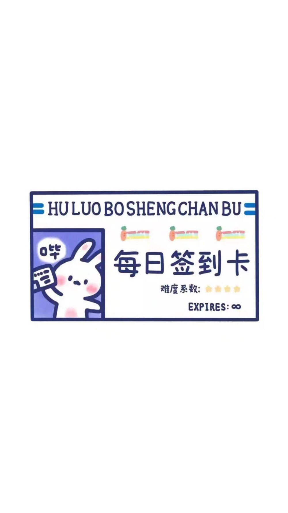 熬夜冠军♡ 堆糖,美图壁纸兴趣社区