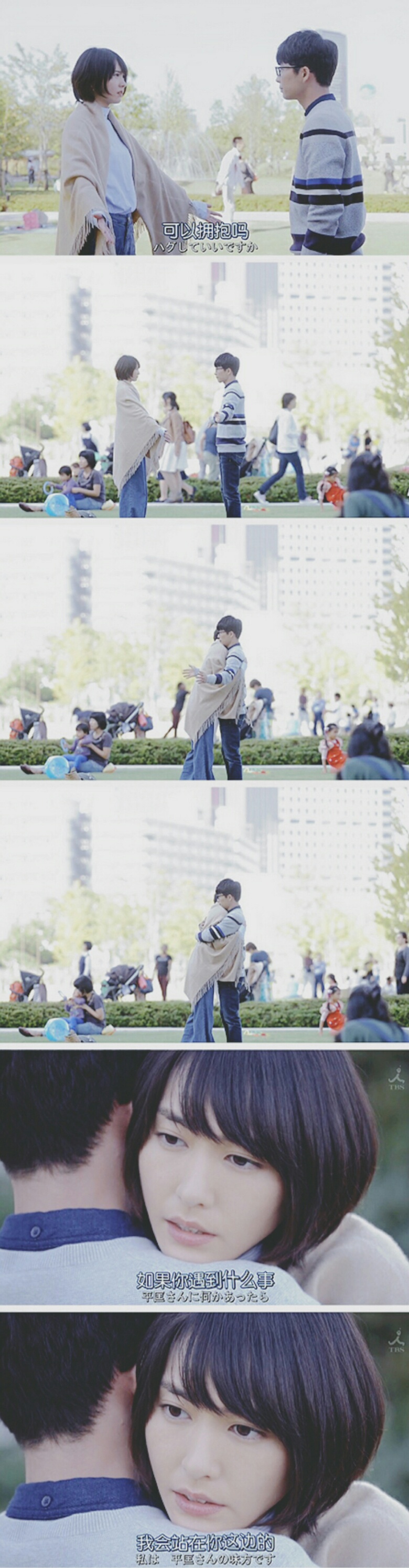 gakki - 高清图片，堆糖，美图壁纸兴趣社区