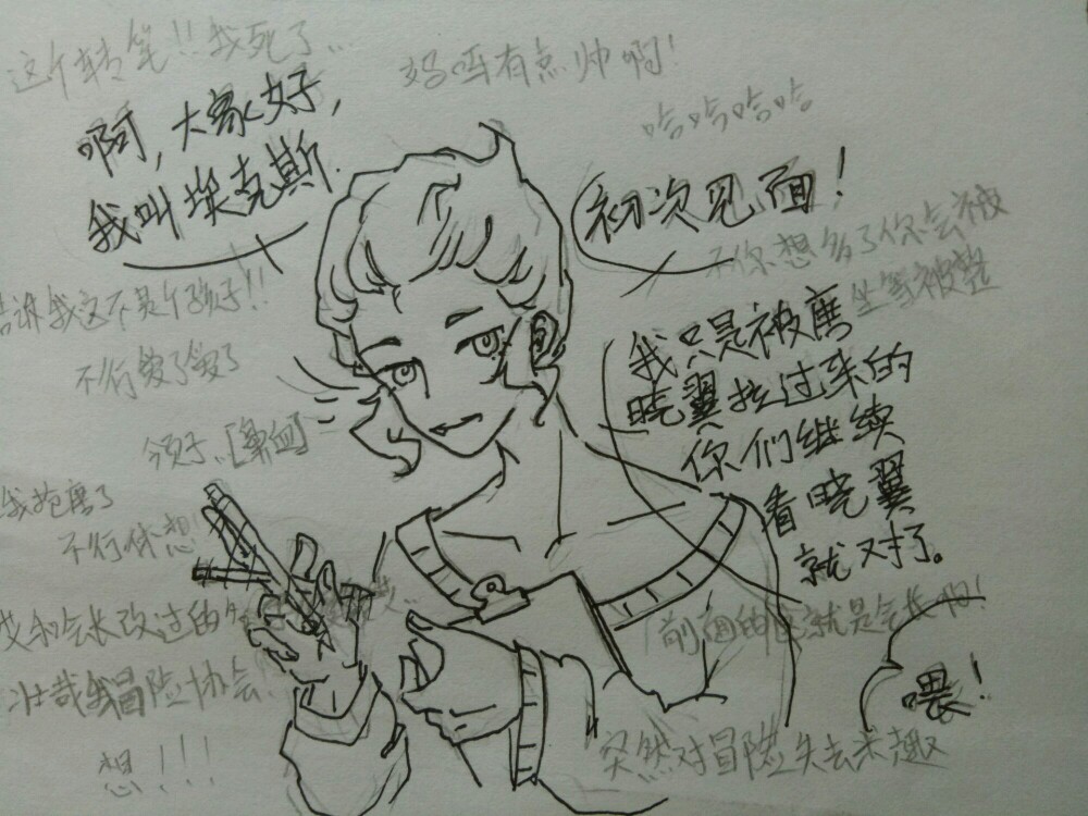 查理九世之直播oo 堆糖,美图壁纸兴趣社区