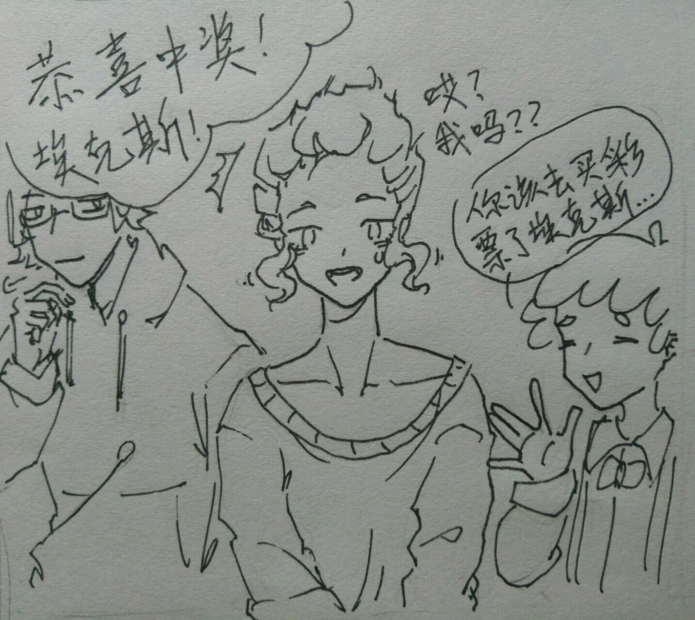 查理九世之真心话大冒险≧ ≦ 堆糖,美图壁纸兴趣社区
