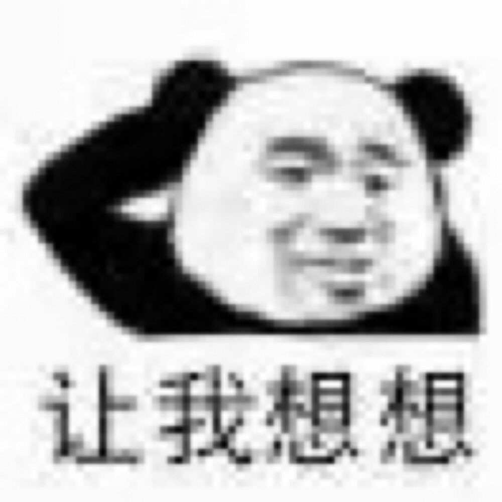 表情包 堆糖,美图壁纸兴趣社区