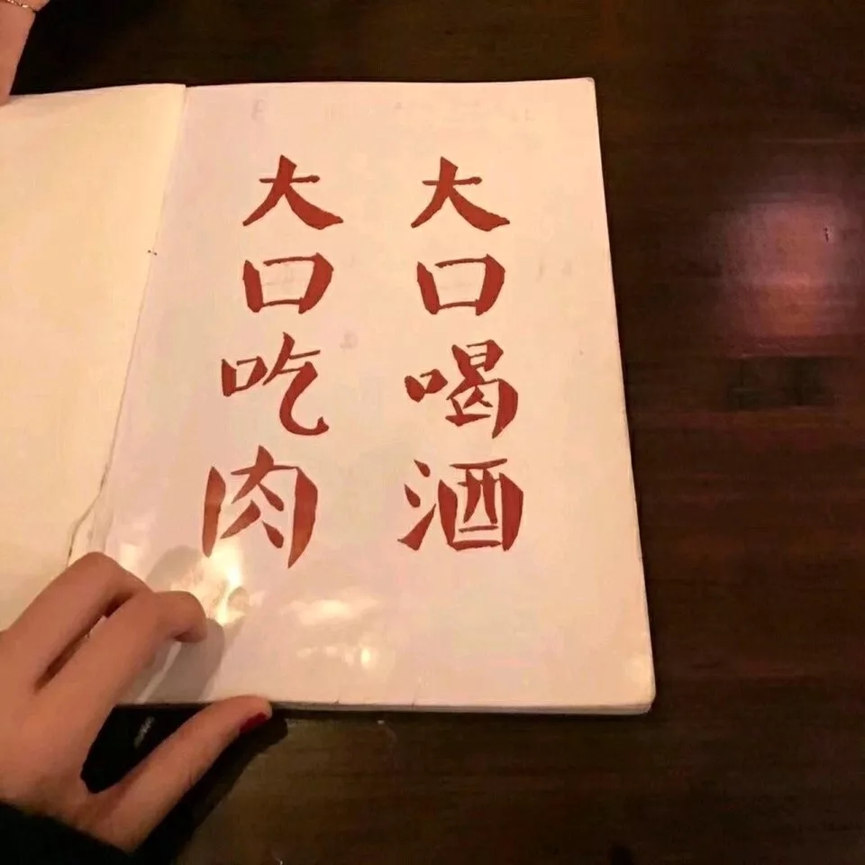 壁纸 pyq壁纸 - 高清图片，堆糖，美图壁纸兴趣社区