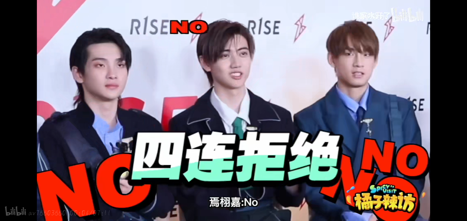 R1SE表情包 - 高清图片，堆糖，美图壁纸兴趣社区