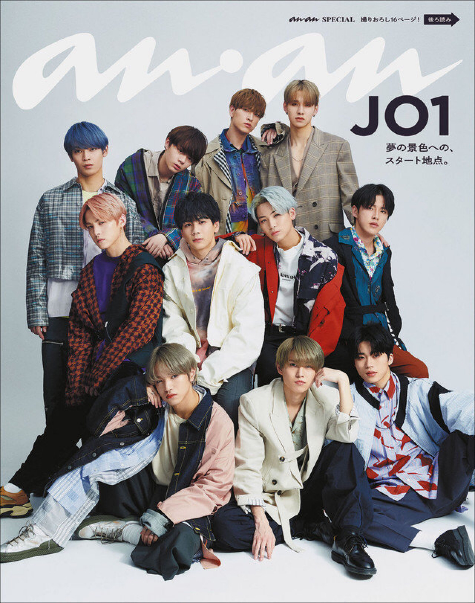 川西拓実 jo1 - 高清图片，堆糖，美图壁纸兴趣社区