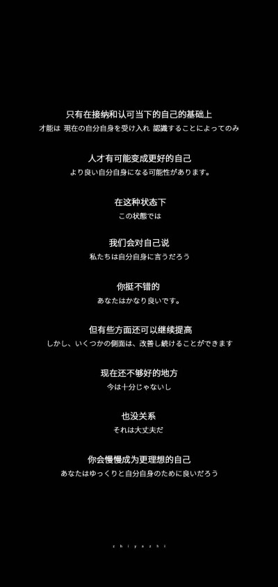文艺短句(美图壁纸) 堆糖,美图壁纸兴趣社区
