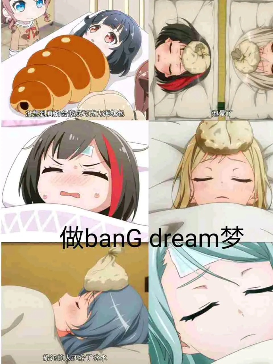 bangdream - 高清图片，堆糖，美图壁纸兴趣社区