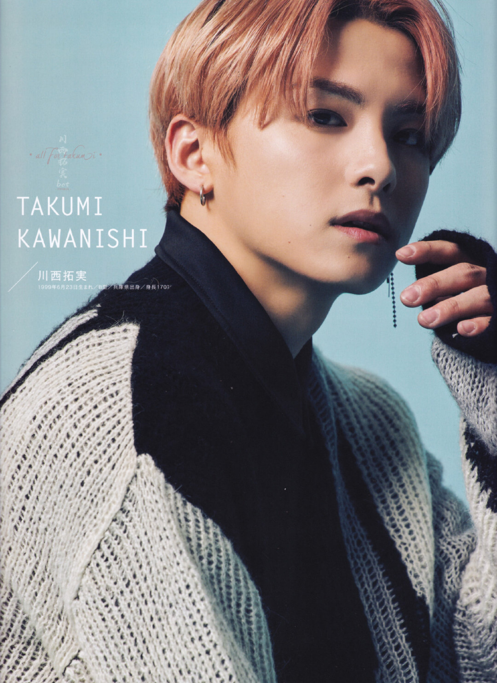 川西拓実 jo1 - 高清图片，堆糖，美图壁纸兴趣社区