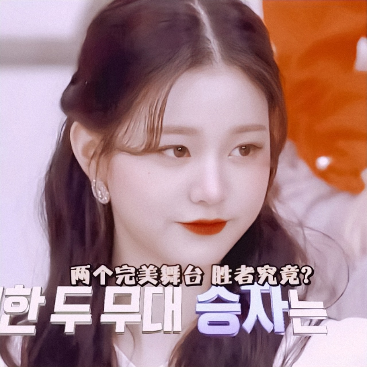 张元英 sweek美女的二改图好好康 - 高清图片，堆糖，美图壁纸兴趣社区