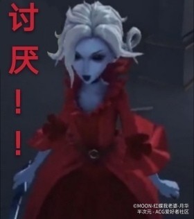 第五人格表情包 - 高清图片，堆糖，美图壁纸兴趣社区