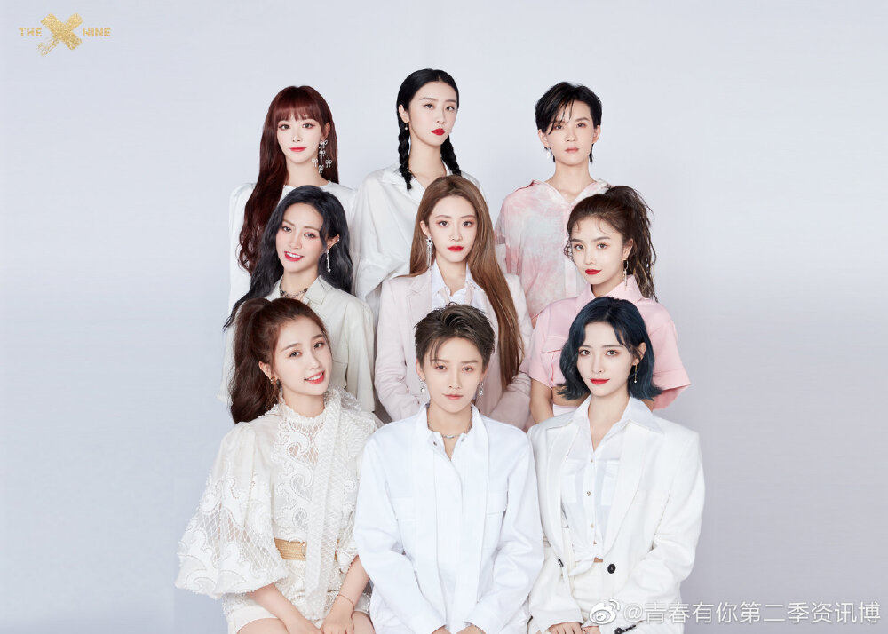 the nine - 堆糖，美图壁纸兴趣社区