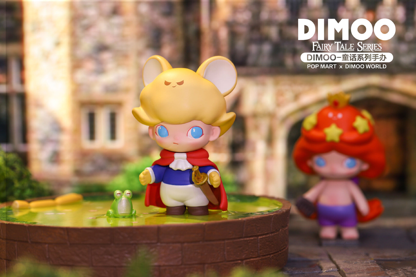 新品 | DIMOO开启童话新回忆 - 高清图片，堆糖，美图壁纸兴趣社区