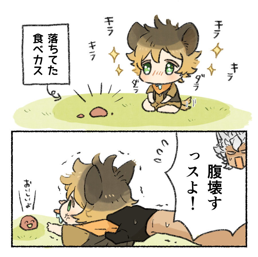 Ruggie - 高清图片，堆糖，美图壁纸兴趣社区