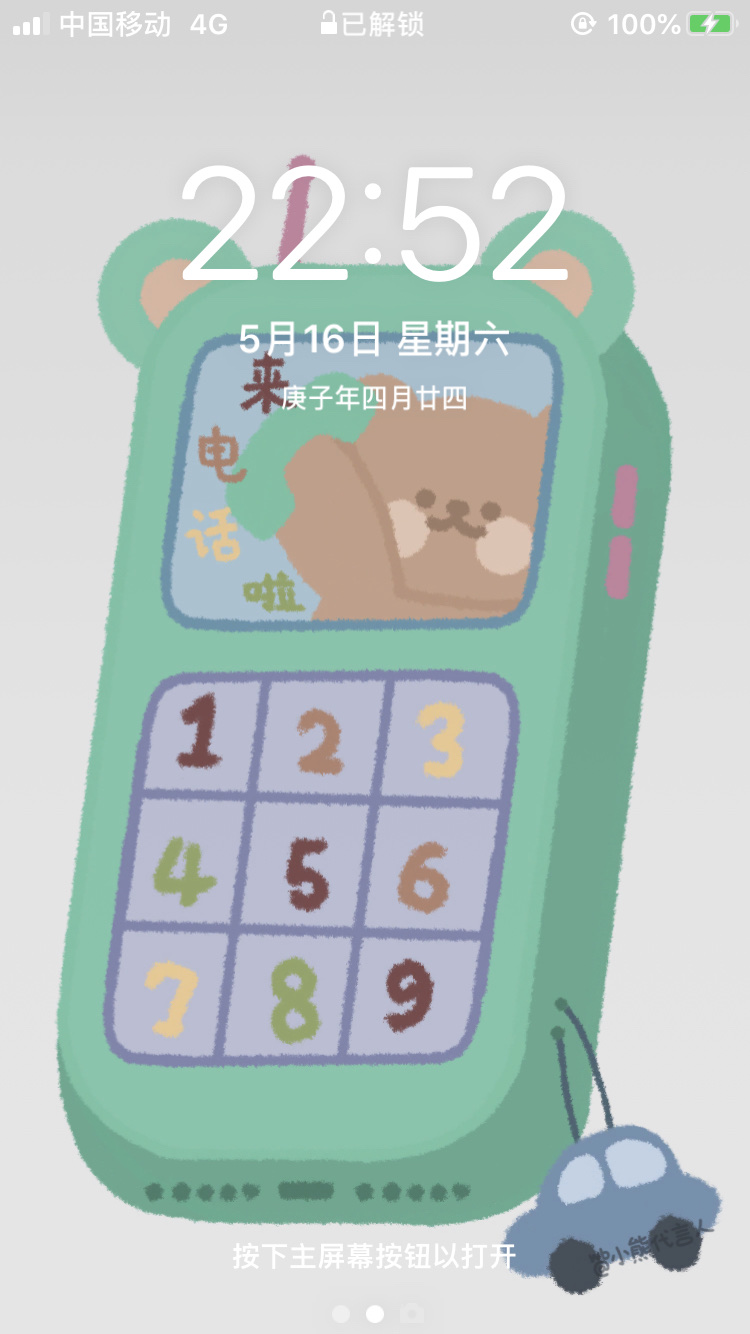 106 107 - 高清图片，堆糖，美图壁纸兴趣社区