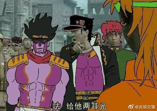 Jojo表情包 高清图片,堆糖,美图壁纸兴趣社区